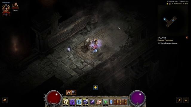 Старый Тристам