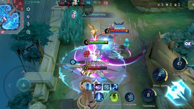 млбб с денисом