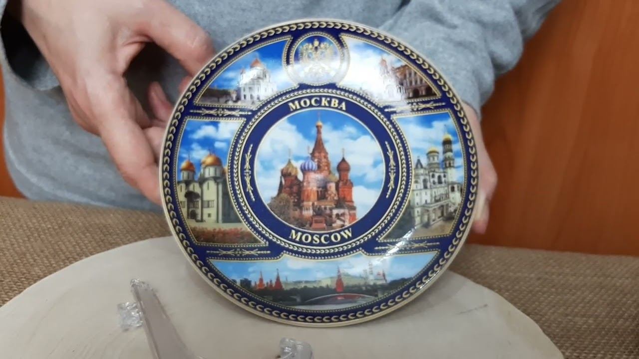 Тарелка сувенирная панно Коллаж Москва