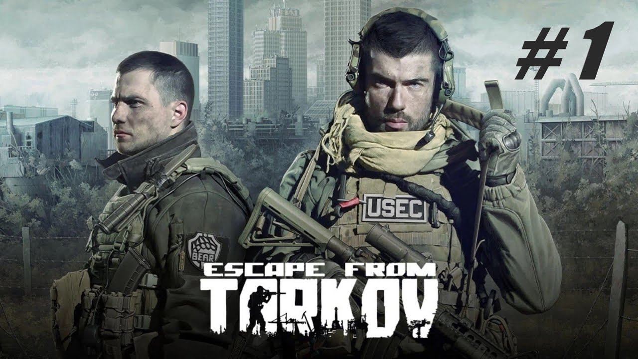 Escape from Tarkov  # 1 = Прохождение PVE =
