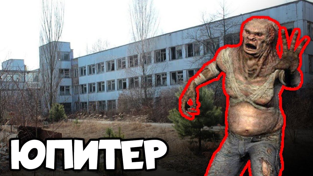 Прохождение СТАЛКЕР 2 на ВЕТЕРАНЕ  ➤ ЮПИТЕР: ХЛЕБОЗАВОД, ПНВ на РЫНКЕ, БАЗА ОРС, Подстанция ПРИПЯТЬ