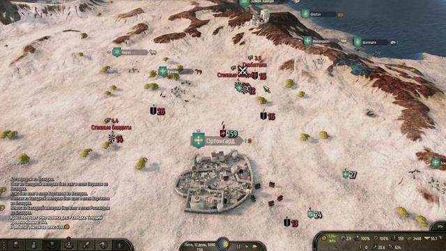 Mount and Blade II Bannerlord #7 War Sails