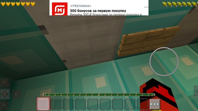 траса
