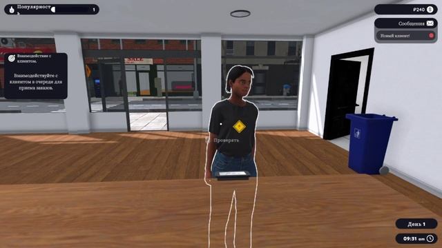 Shooting Range Simulator: Симулируем тирную деятельность