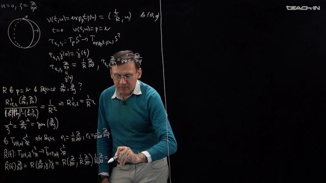 Пенской А.В. - Риманова геометрия II. Семинары - 19. Сферические геодезические координаты