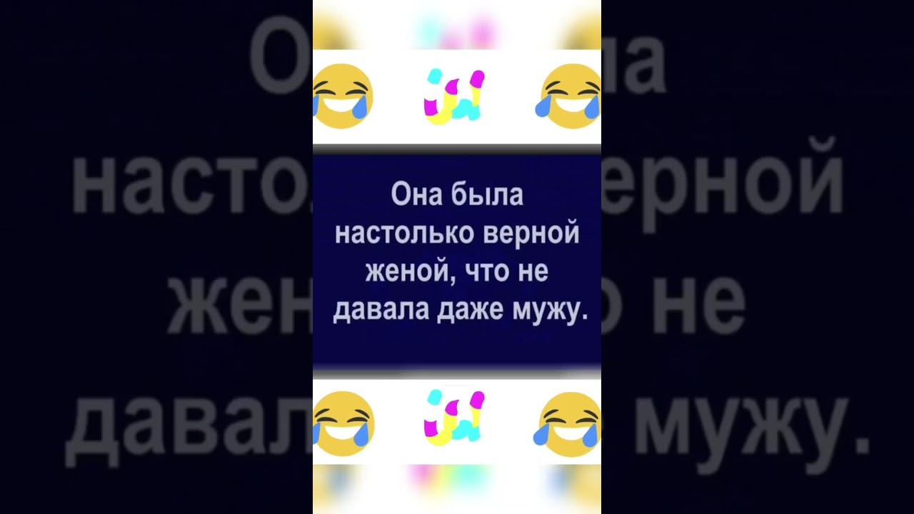 Юмор