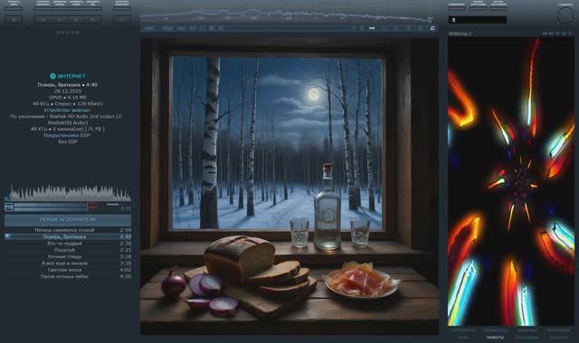 Песни на стихи пользователя McClaud + ИИ (часть 4)