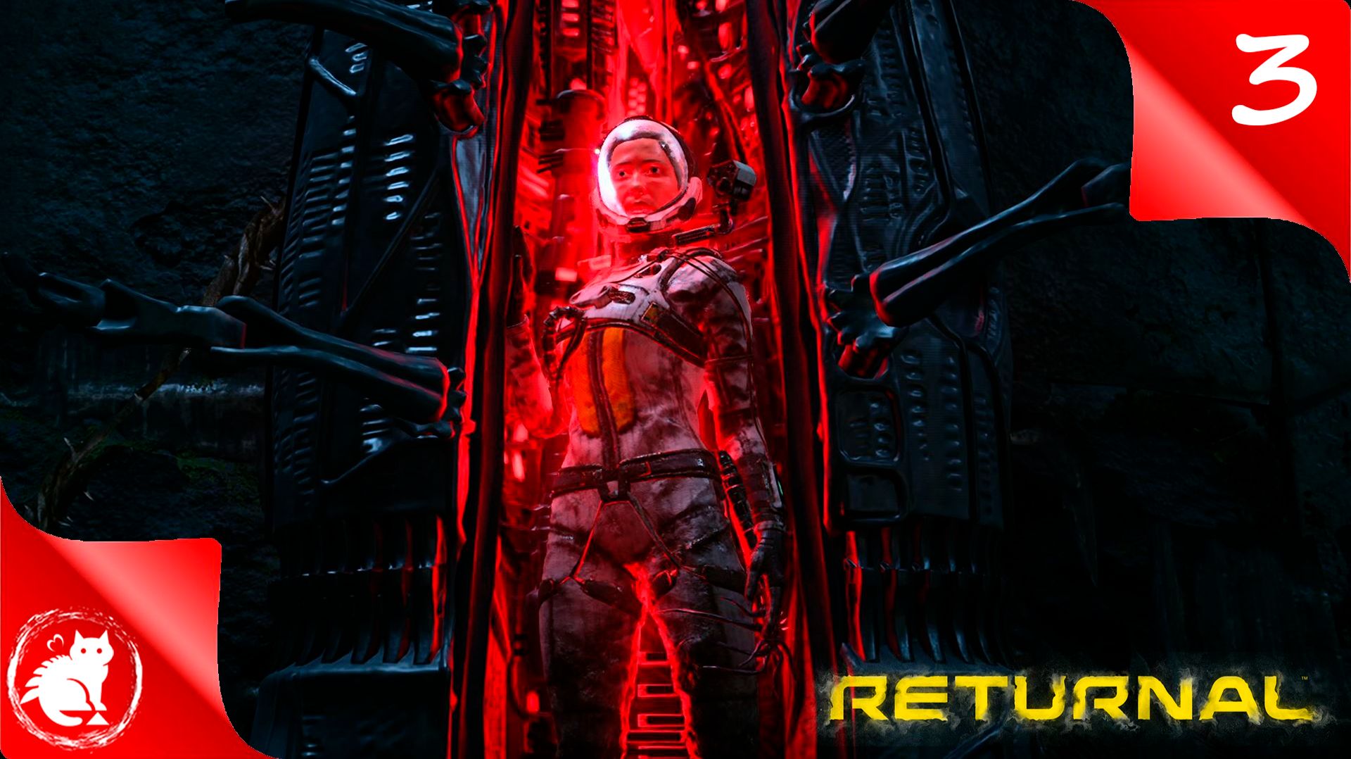 Returnal - [#3] - Иксион