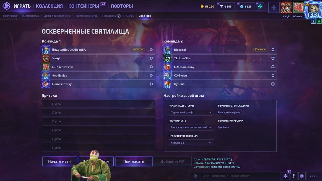 Hlopaka HOTS / scrim DDX (ASH) vs XXL / Heroes of the Storm / 30.04.2025