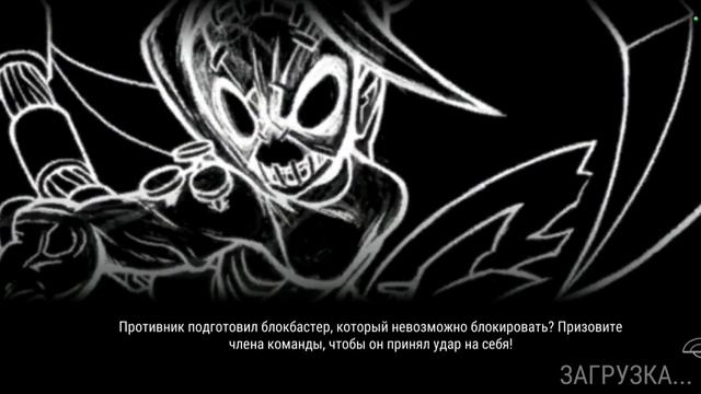 SkullgirlS - Серия 15