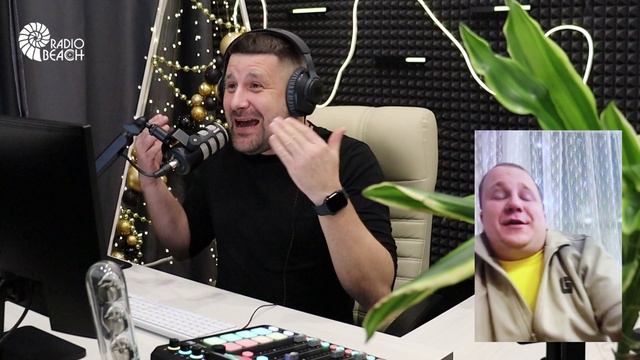 Подкаст #интервью #РадиоПляж 🔊 🔊🔊🔊 Певец - Кирилл Январский EMINEM