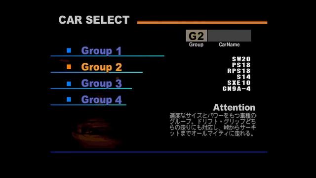 Option Tuning Car Battle Spec R (2000) [PS1]