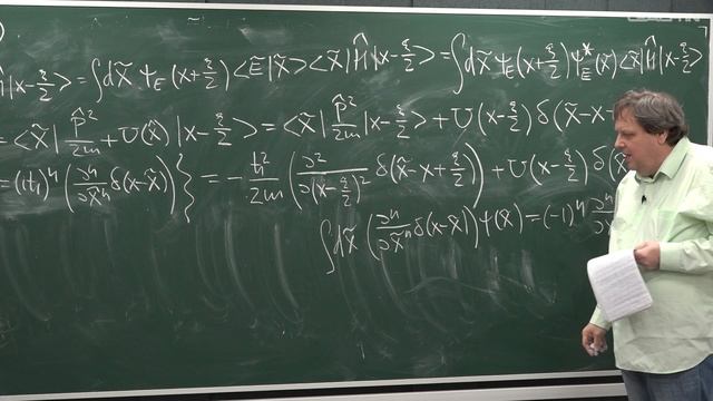 Никитин Н.В. - Матрица плотности в квантовой механике - 18. Функции Мойала