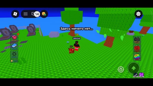 Как найти нового берн рота в найди Брейн рот