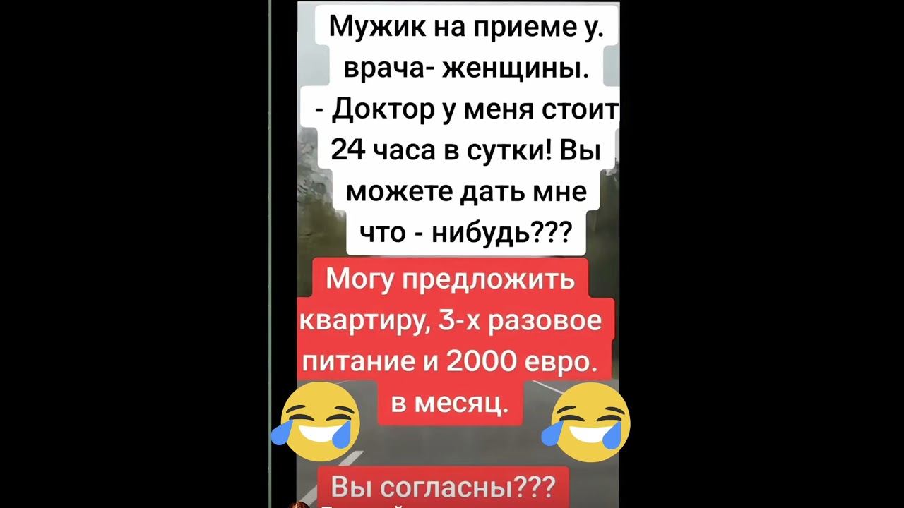 Юмор