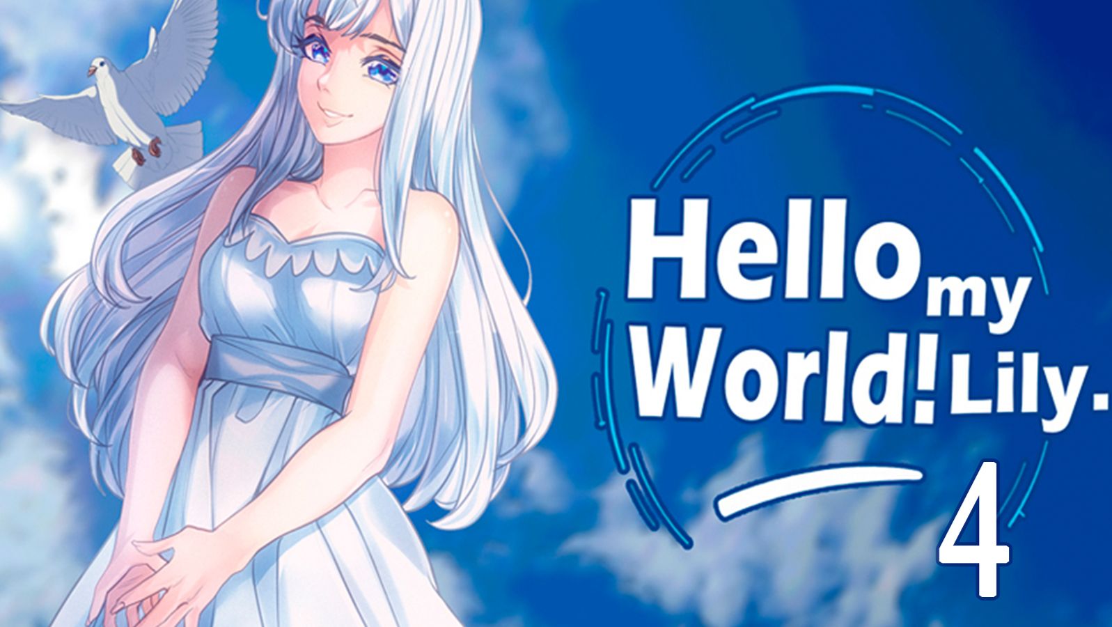 Hello my World! Lily (Привет мой мир! Лили) #4