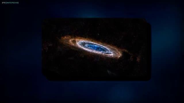 Звёздные путешествия. Галактики-титаны.