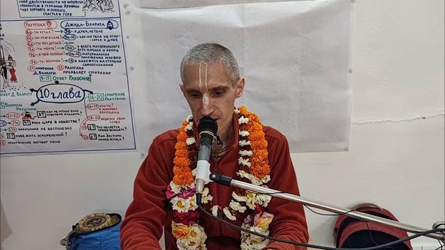 16 Глава 6 Песнь