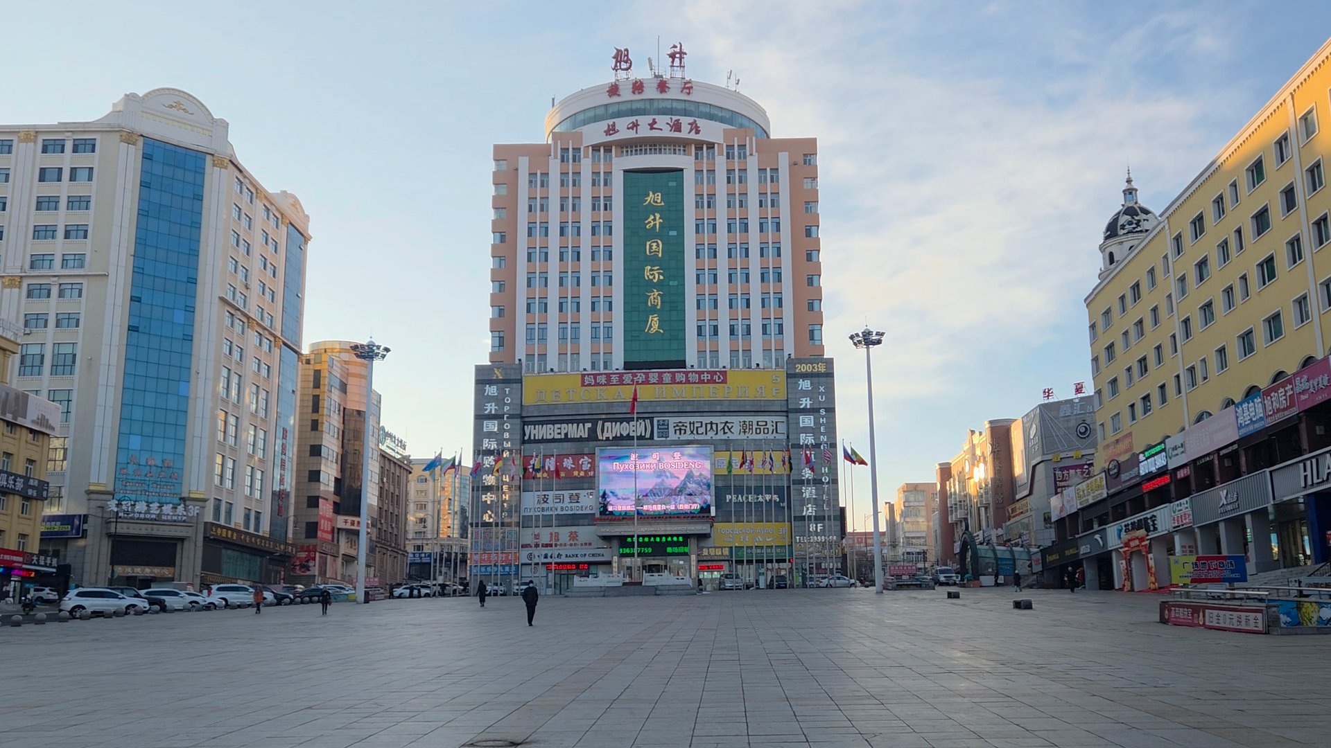 🆂🆄🅸🅵🅴🅽🅷🅴 🇨🇳 ① Через Полтавку 🇷🇺 и Дуннин 🇨🇳