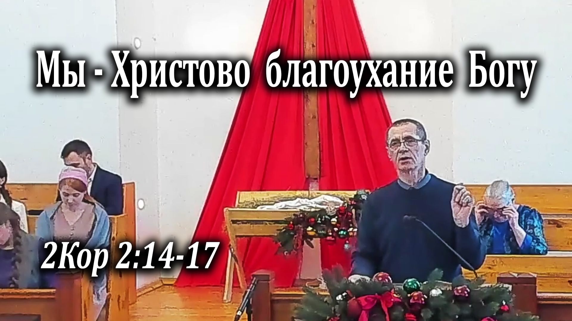04.01.2026 Франчук Андрей