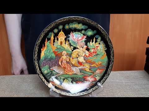 Тарелка Панно Иван Царевич и серый волк