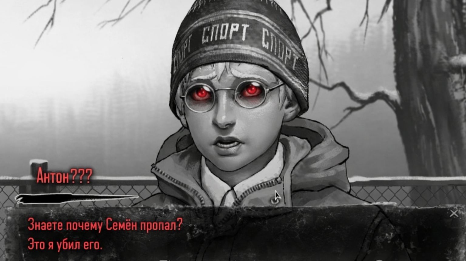 АНТОН СОШЕЛ С УМА! ИЗ ЗА БУЛЛИНГА -﹥ Tiny Bunny 5#