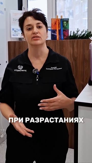 Влиляют ли общие заболевания организма на состояние полости рта? #шортс #зубы #здоровье #организм