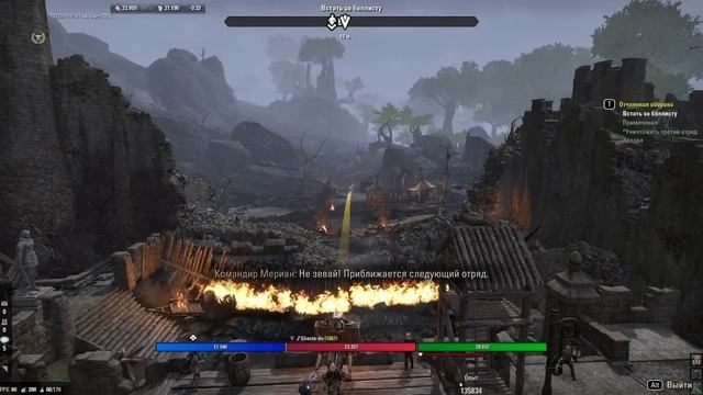 Gold Road часть 28