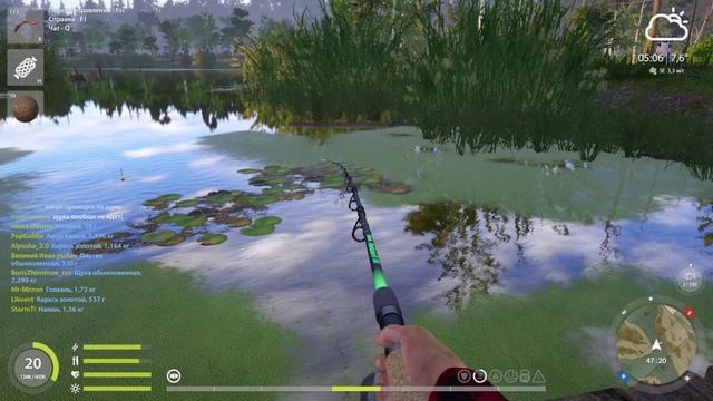 "Русская рыбалка 4". Таинственное озеро "Старый острог".