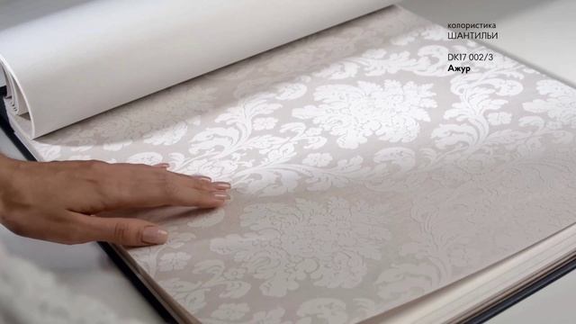 Milassa «Дамаск» — новый взгляд на русскую классику #milassa #дамаск #русскаяклассика #интерьер