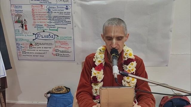 17-19 Главы 6 Песнь