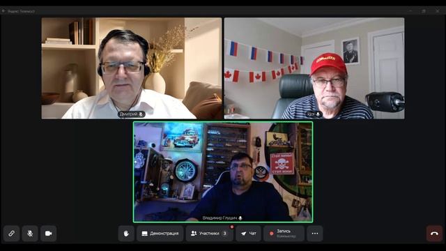 Встреча с Коминтерн и Дружинником в Телемосте 05_01_2026
