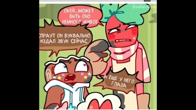 озвучка комиксов "аргумент" и "кандитерский инцидент"