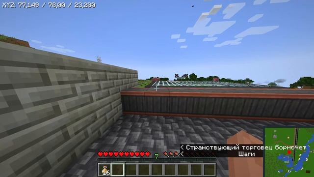 переехал а новый дом в майне