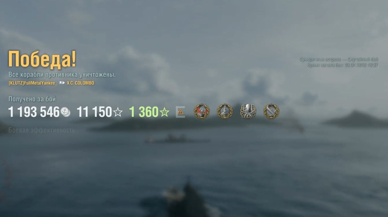 Линкор Cristoforo Colombo: +371к урона 5 фрагов - Мир кораблей (World of Warships)