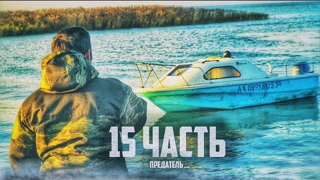 НЕ ПОВТОРЯЙТЕ МОИХ ОШИБОК.. предательство!- 15 часть