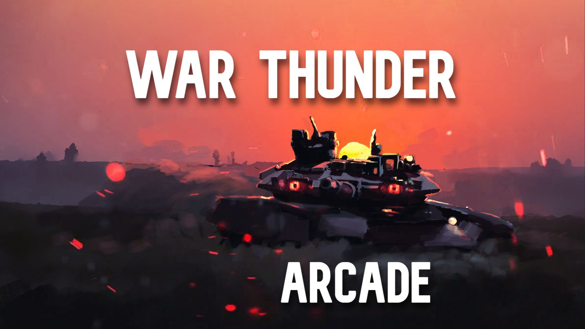 Танки | War Thunder | Аркадный бой