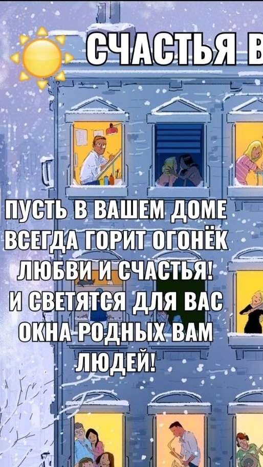 с новым 2026 годом!