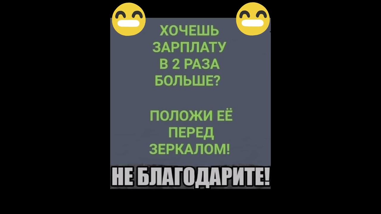 Юмор