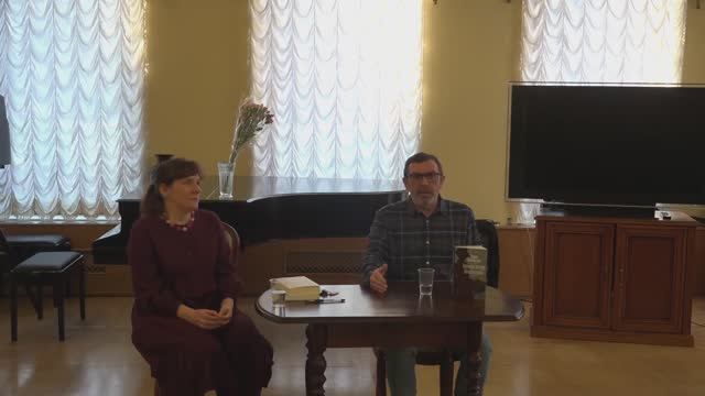 Презентация книг Д.Еремеевой «Сестра гения» и П.Басинского «Подлинная история Анны Карениной»