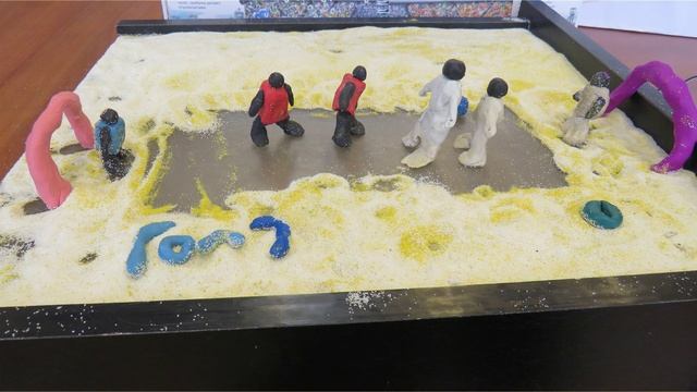 Бой за бронзу (Пляжный футбол)