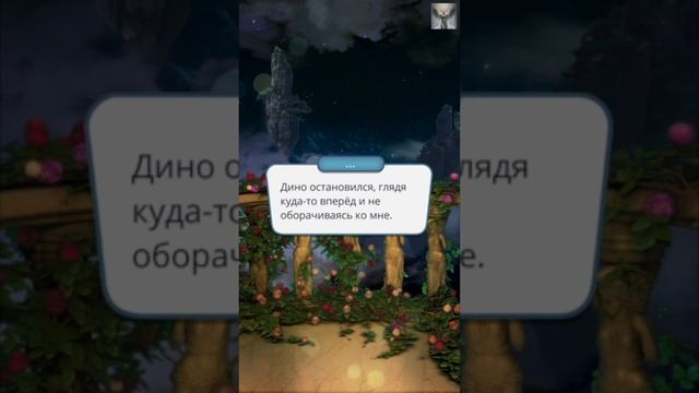 Секрет Небес: 1 том / 1 сезон / 10 серия. Хладнокровный Демон