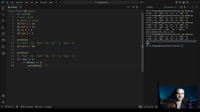 Информатика ЕГЭ | Множества (set), Словари (dict) и матрицы