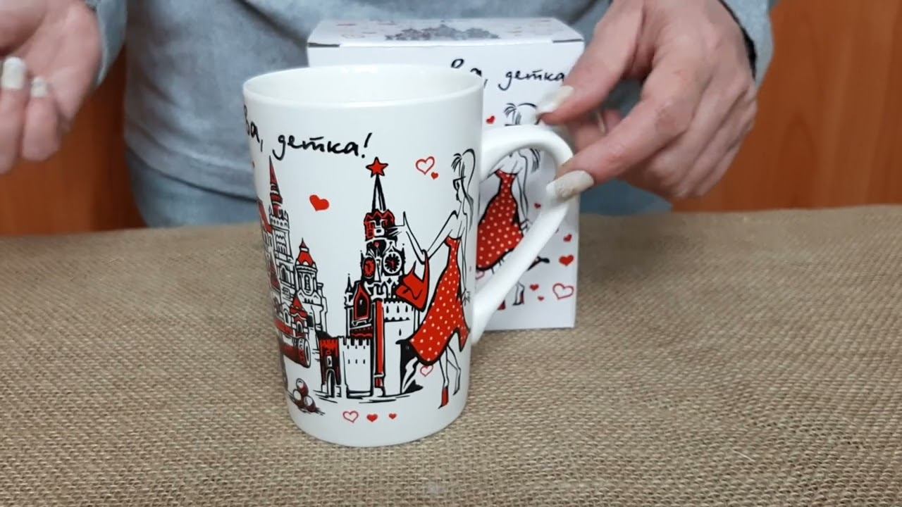 Сувенирная кружка белая Это Москва детка 350 мл