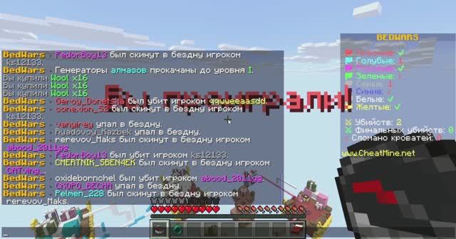 Играю в BEDWARS