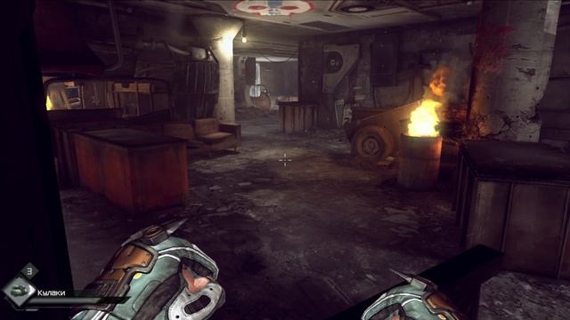 RAGE-прохождение 9