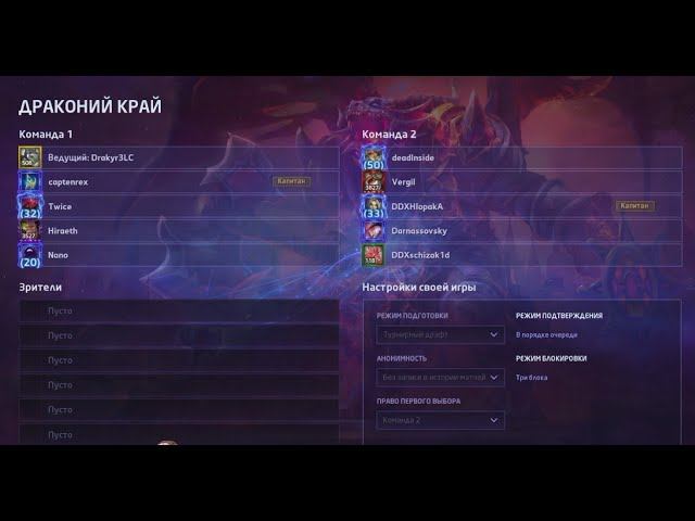 Hlopaka HOTS / scrim DDX (ASH) vs nano / Heroes of the Storm / 02.05.2025
