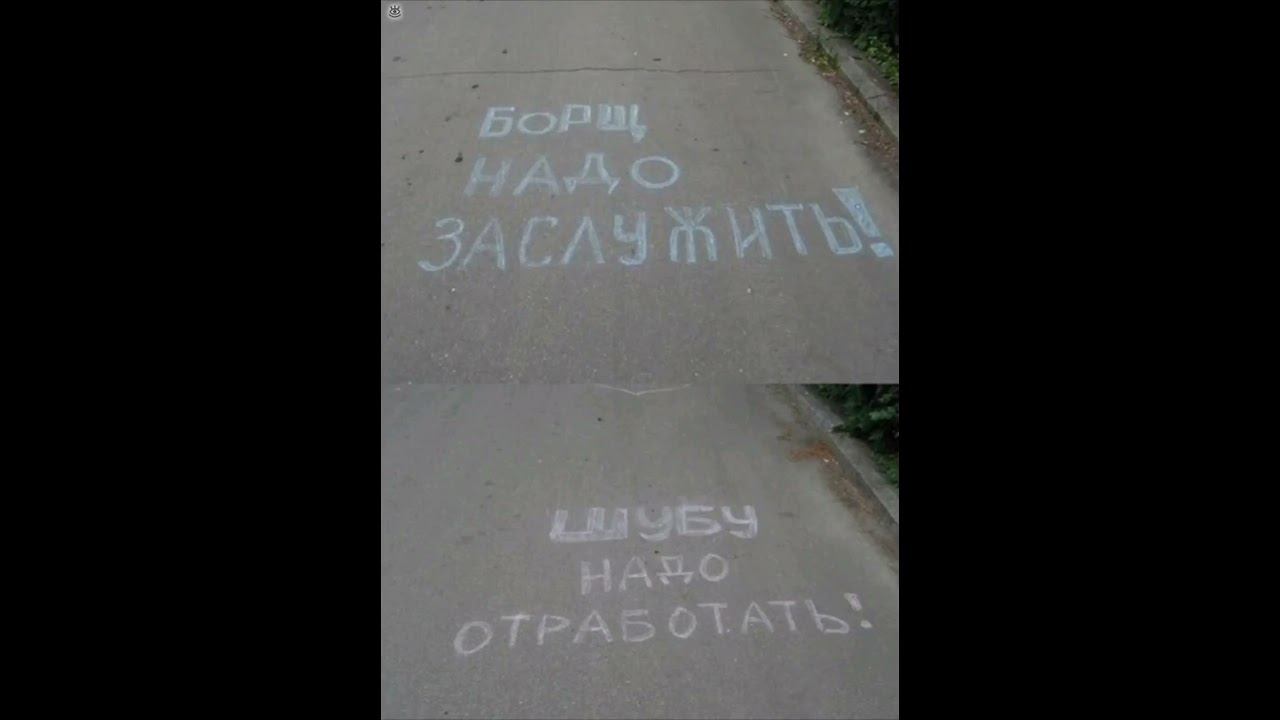 Юмор