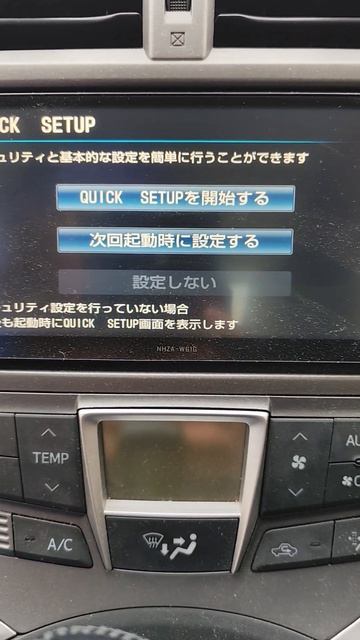 Японцы на Дальнем Востоке. Чита