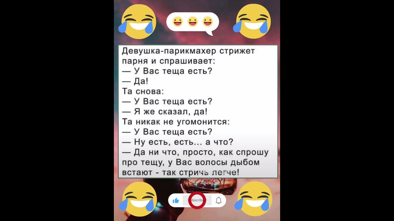 Юмор
